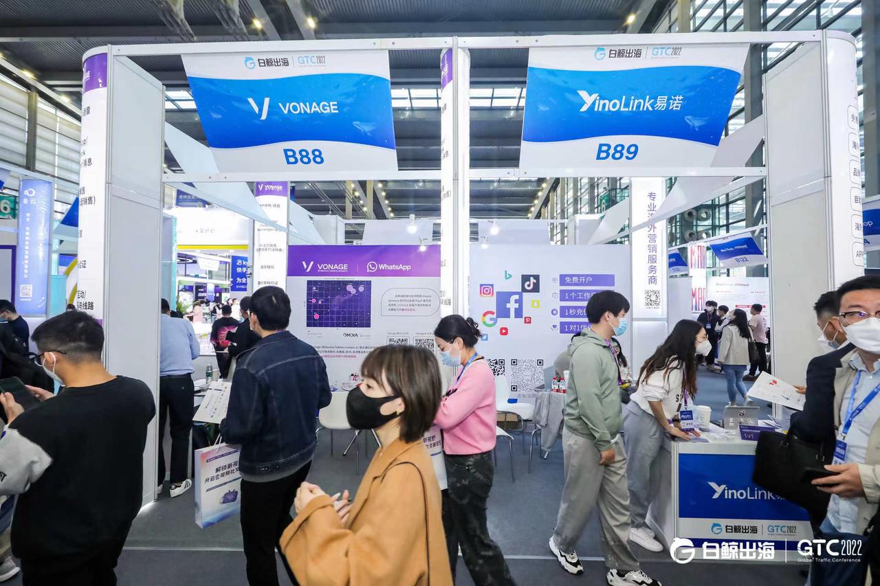 【向海而行】YinoLink易诺受邀出席 “GTC2022 全球流量大会”，再获“优秀出海服务商”称号 - YinoLink易诺